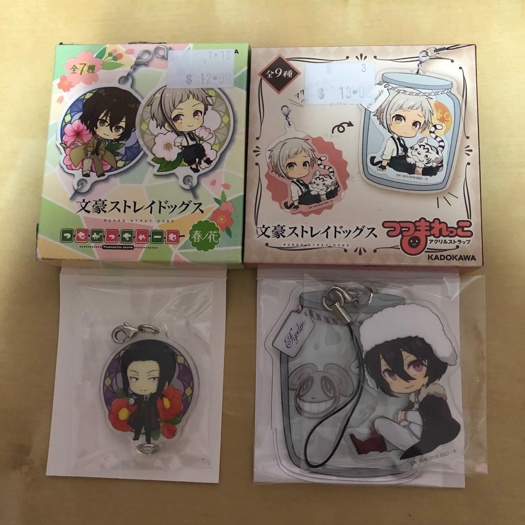 Bungou Stray Dogs (BSD), Hobbies & Toys, Memorabilia & Collectibles, J ...