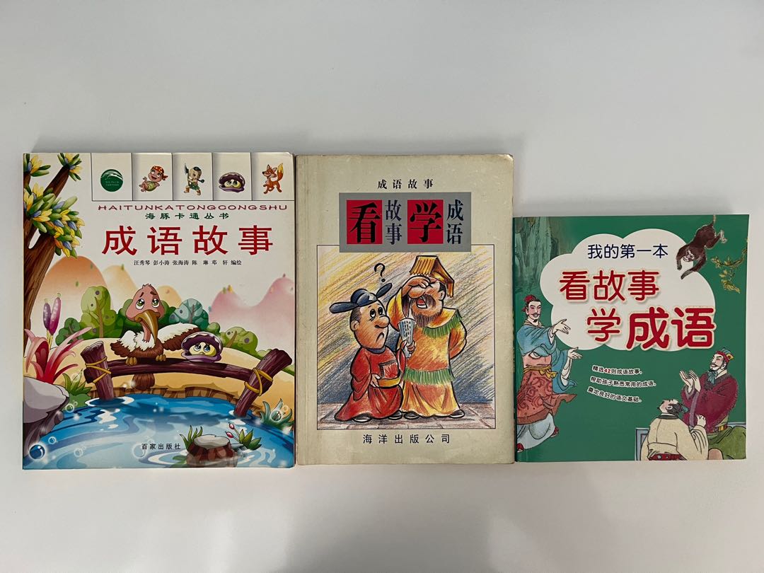 Chinese Idiom Books For Primary School Hobbies Toys Books 