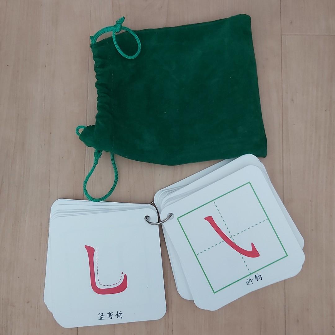 Chinese Strokes Flash Card, Hobbies & Toys, Books & Magazines, Children ...