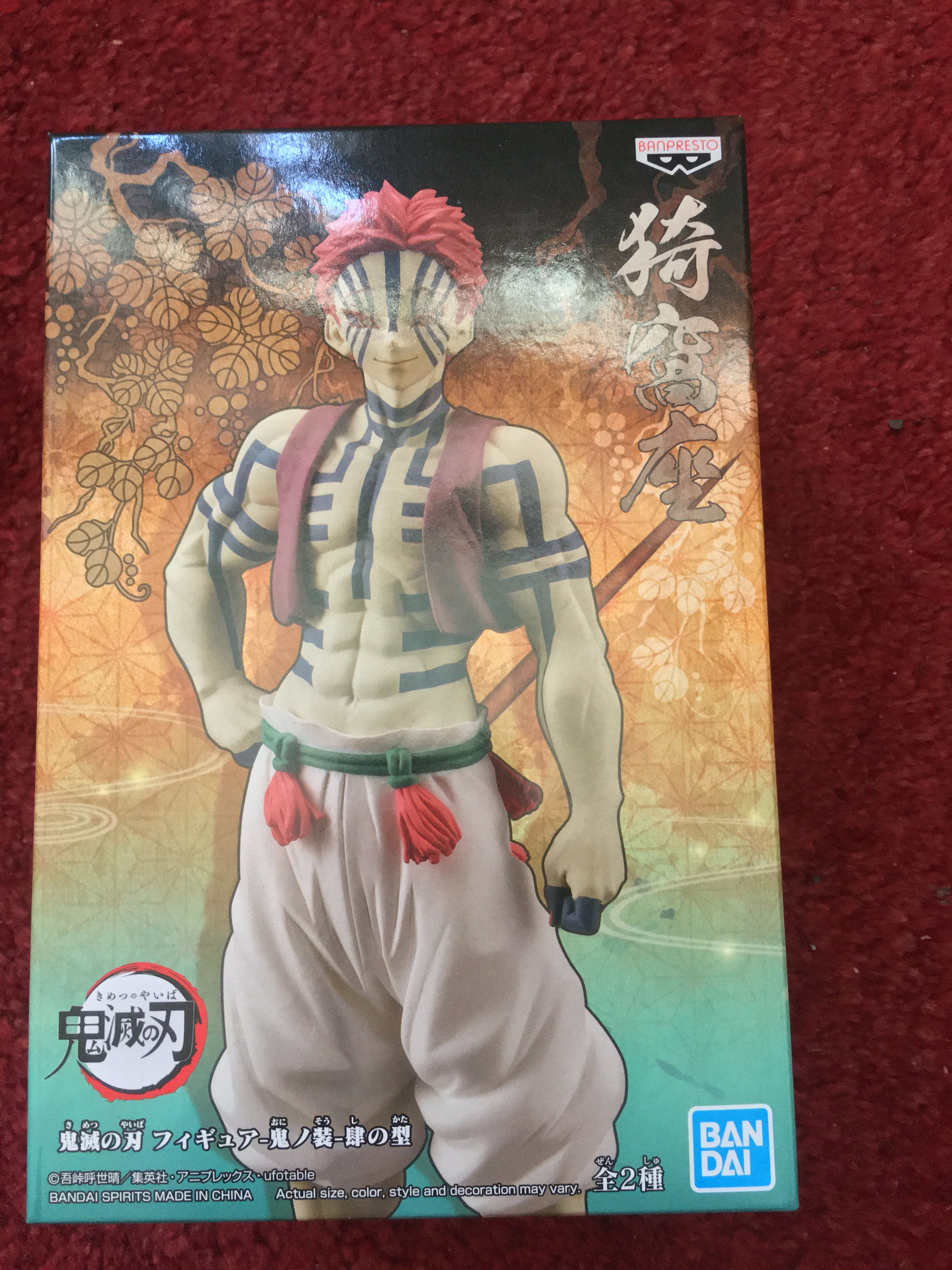 Demon Slayer Series: Azaka, Hobbies & Toys, Toys & Games on Carousell