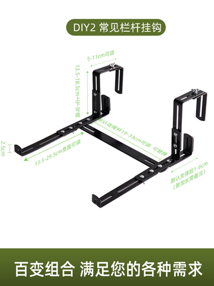 Diy parapet wall hanger, Furniture & Home Living, Gardening, Plants ...