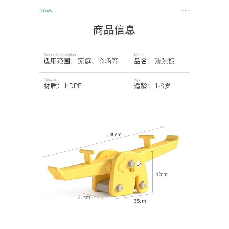 Elephant Seesaw Indoor and Outdoor Playground for Kids, Hobbies & Toys ...