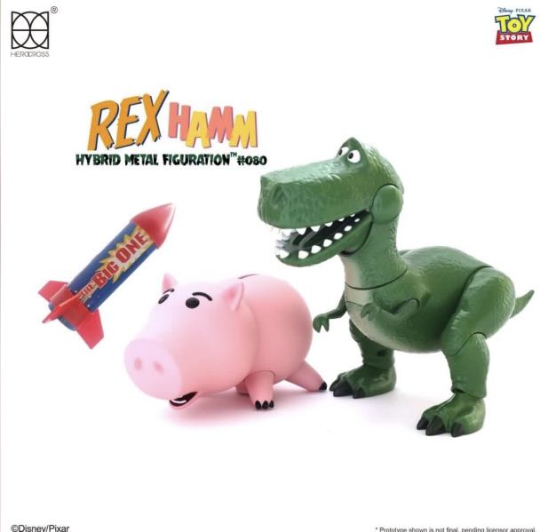 Herocross Toy Story 合金 HMF Rex Hamm Set 抱抱龍 火腿, 興趣及遊戲, 玩具 & 遊戲類 - Carousell
