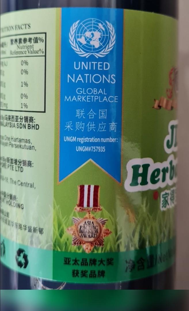 JDB HERBAL TEA（ 家得宝凉茶）, Food & Drinks, Other Food & Drinks on Carousell