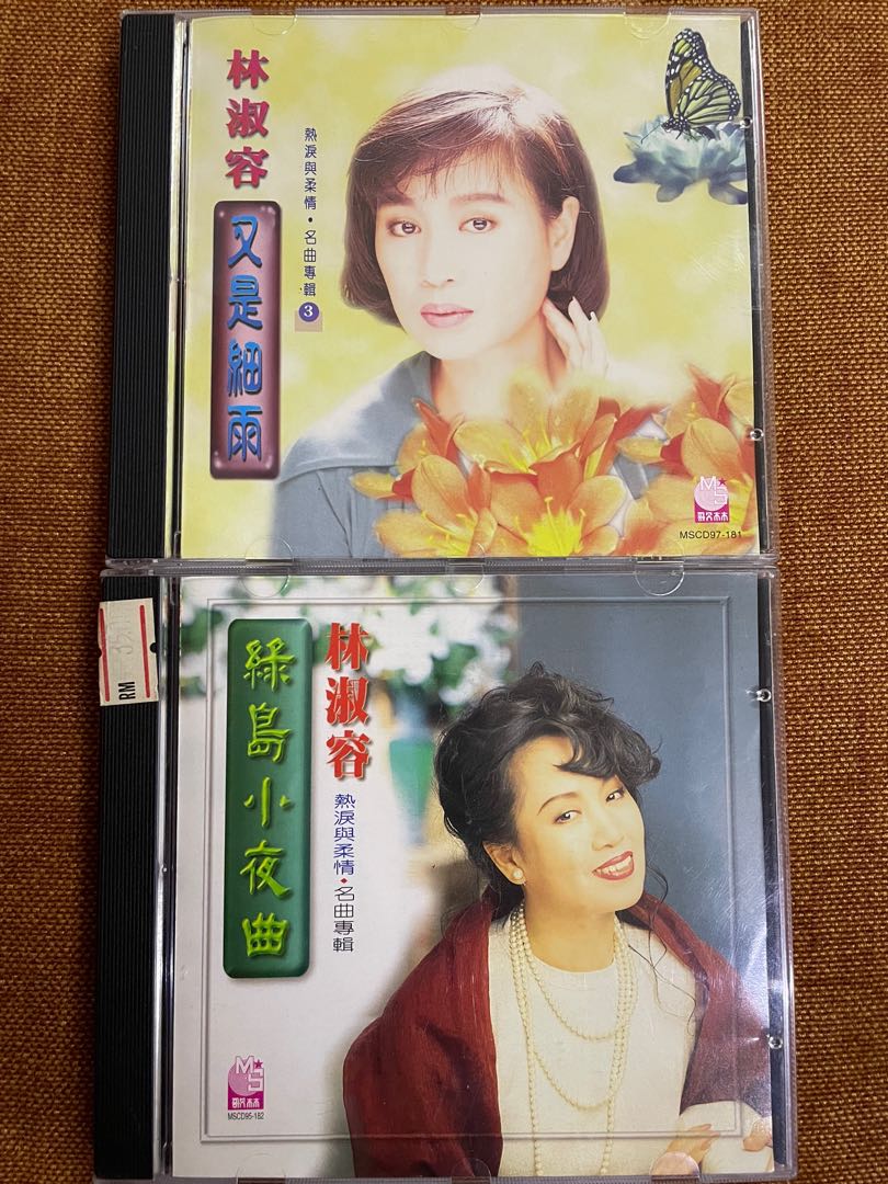 Ling Su Rong, Hobbies & Toys, Music & Media, CDs & DVDs on Carousell