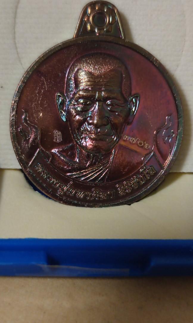 LP Mahasila money bag rian, Hobbies & Toys, Memorabilia & Collectibles ...
