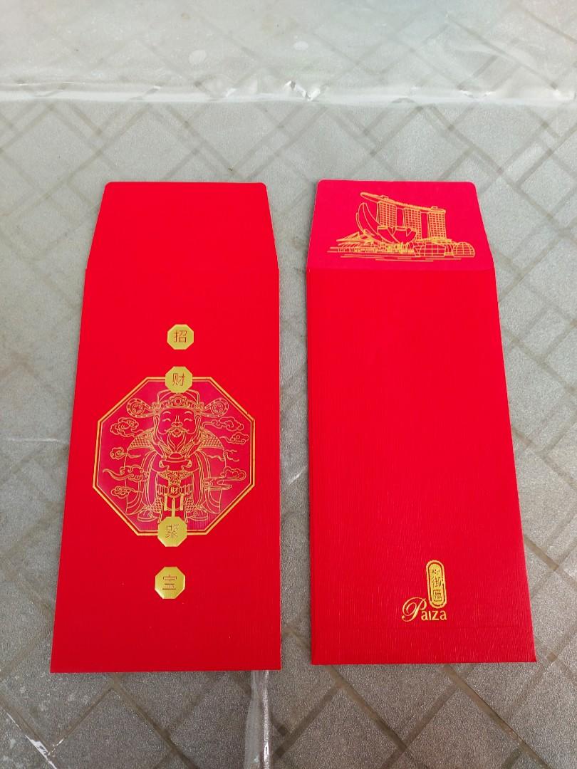 MBS PAIZA red packet 2022, Everything Else on Carousell