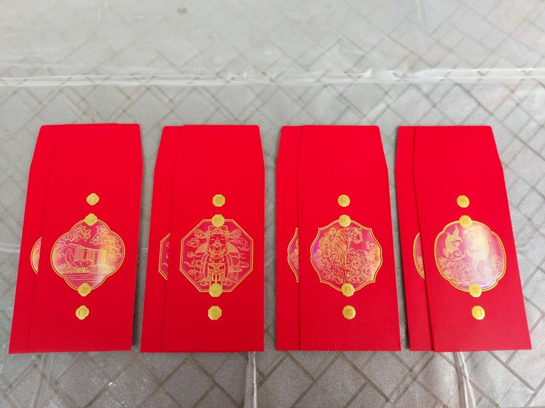 MBS PAIZA red packet 2022, Everything Else on Carousell