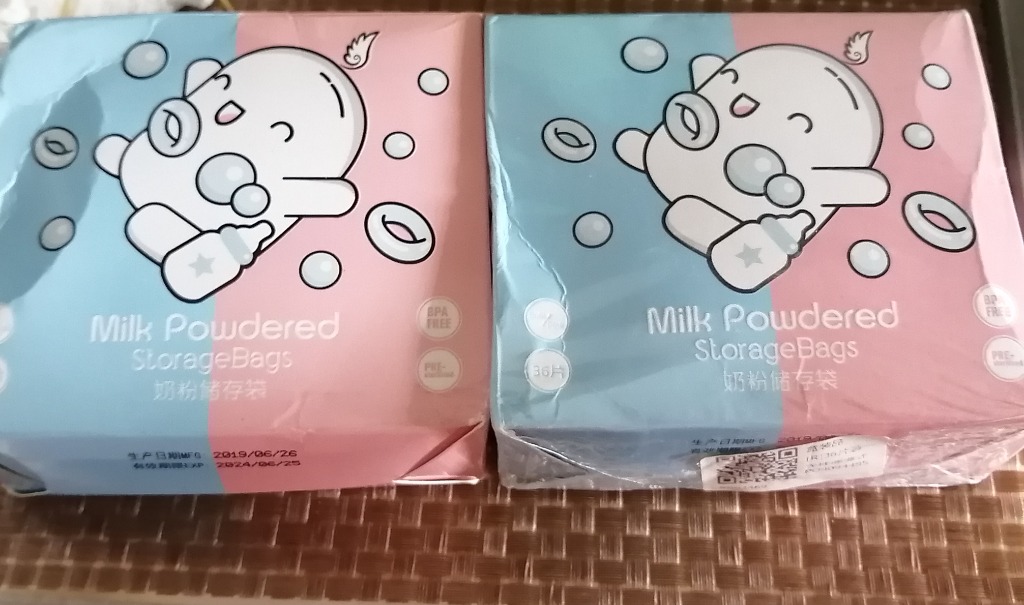 Milk powder disposable bag, Babies & Kids, Nursing & Feeding ...