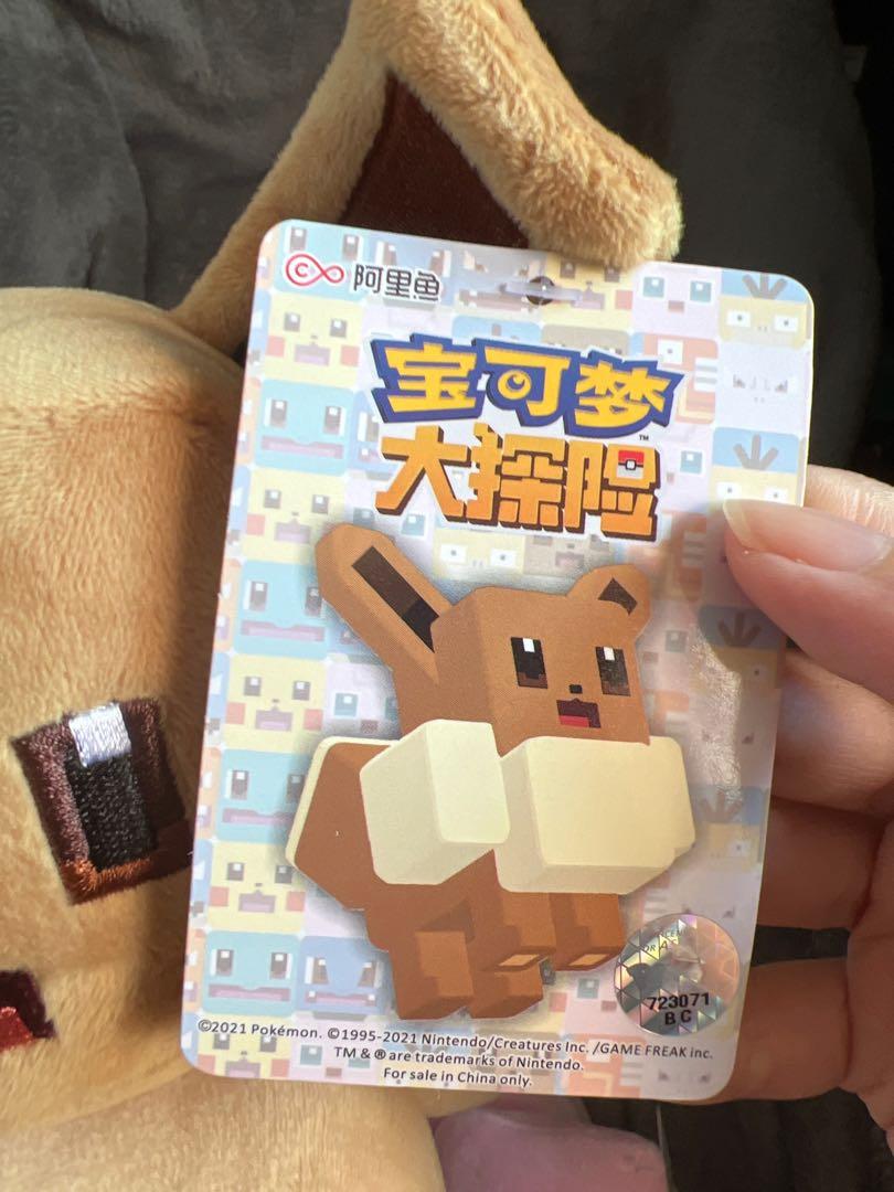 Minecraft silver sticker pokemon pikachu jiggly puff evee plush ...