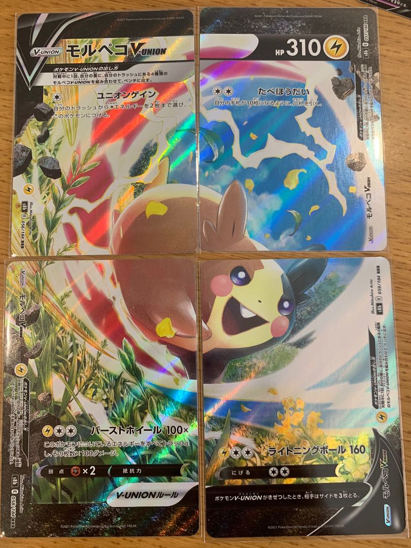 Morpeko V union Vmax Climax, Hobbies & Toys, Toys & Games on Carousell