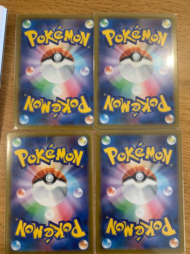 Morpeko V union Vmax Climax, Hobbies & Toys, Toys & Games on Carousell