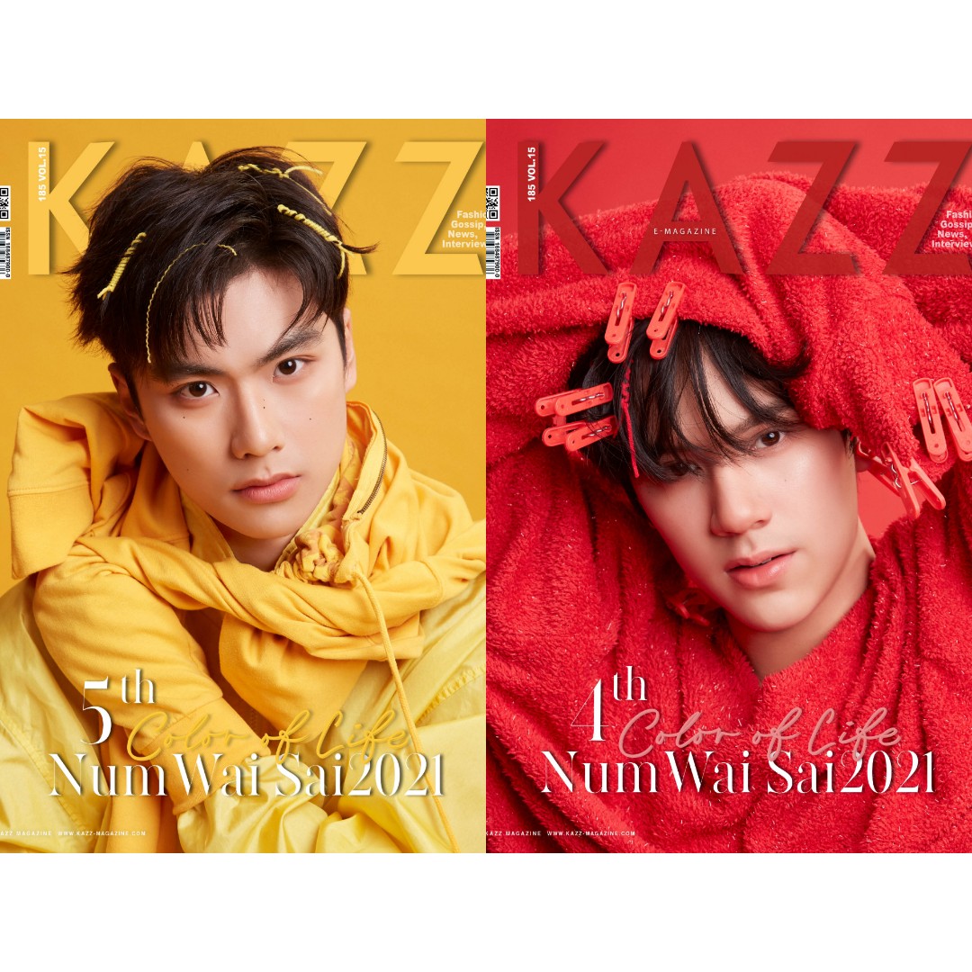 [PO] KAZZ MAGAZINE ISSUE.185 OHM PAWAT & NANON KORAPAT, Hobbies & Toys ...