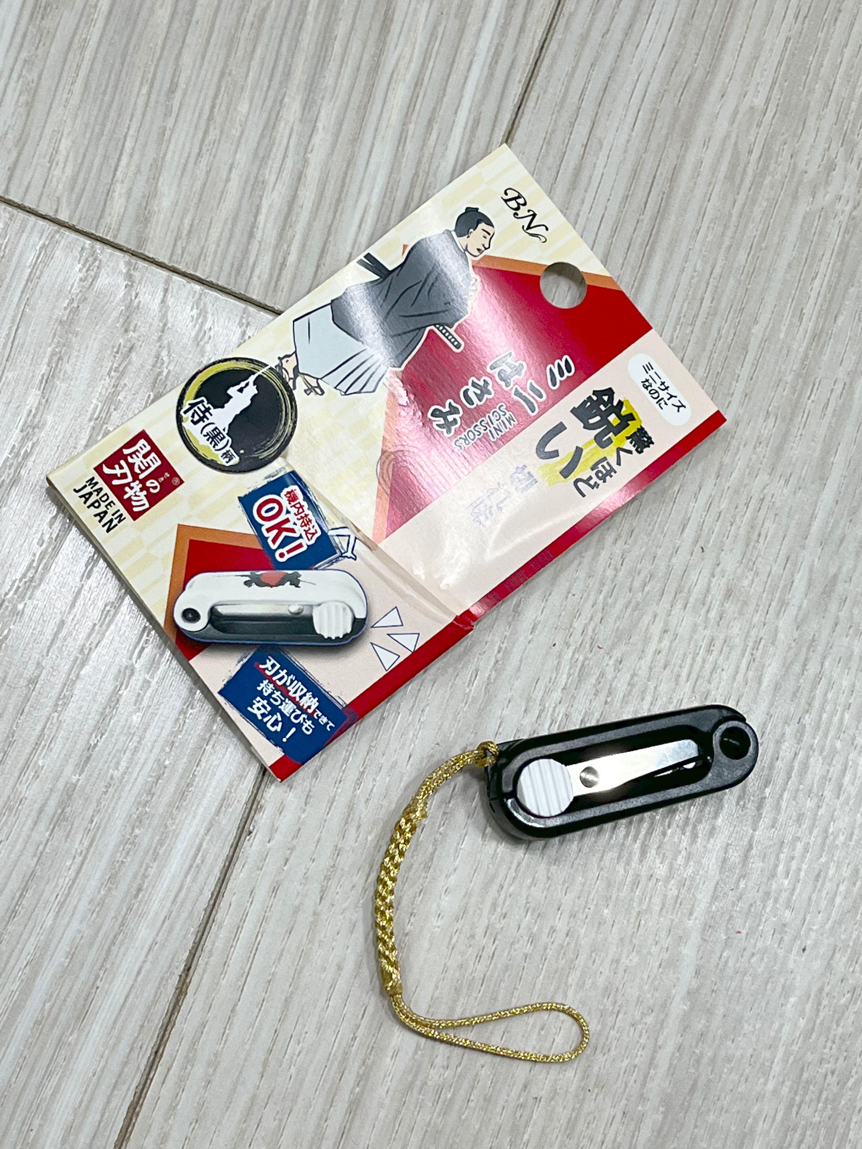 Retractable Mini Scissors from Japan, Hobbies & Toys, Stationary ...