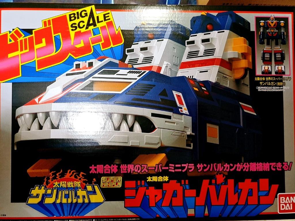 Taiyou Sentai Sun Vulcan - Super Minipla Big Scale Jaguar Vulcan ...