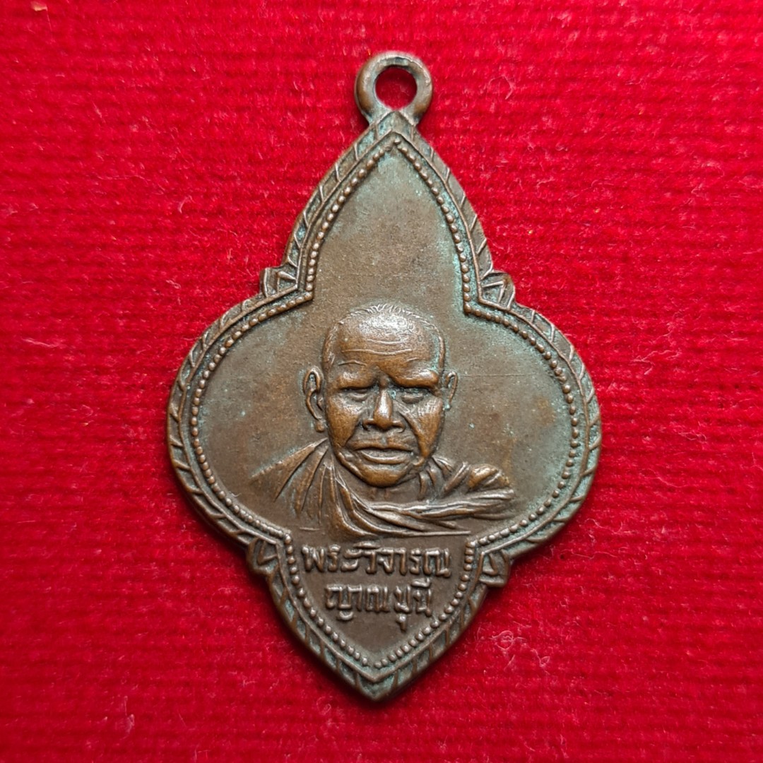 Tok Raja Amulet BE 2500, Hobbies & Toys, Memorabilia & Collectibles ...