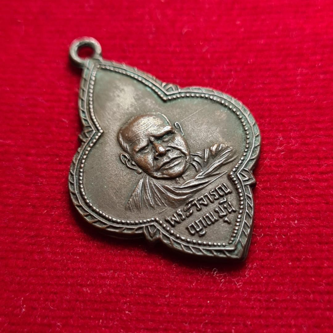 Tok Raja Amulet BE 2500, Hobbies & Toys, Memorabilia & Collectibles ...