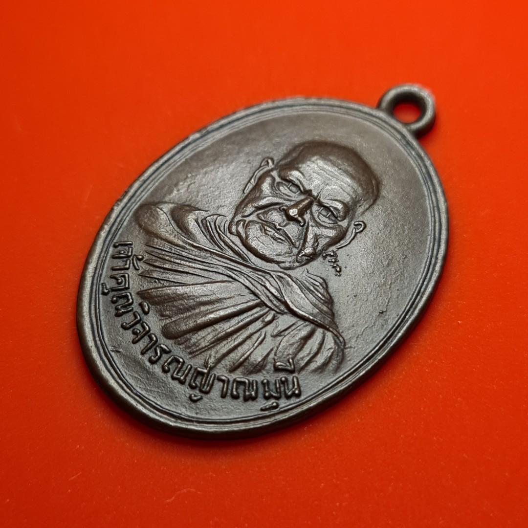 Tok Raja Amulet BE 2502, Hobbies & Toys, Memorabilia & Collectibles ...