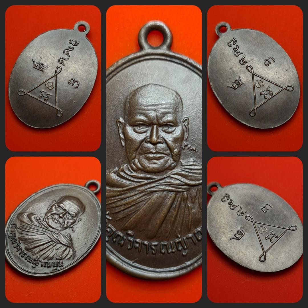 Tok Raja Amulet BE 2502, Hobbies & Toys, Memorabilia & Collectibles ...