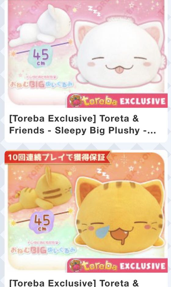 Toreba Big Plushie, Hobbies & Toys, Toys & Games on Carousell