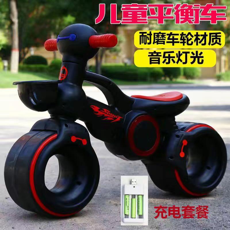 Upgraded Mini Bike basikal budak, Hobbies & Toys, Toys & Games on Carousell