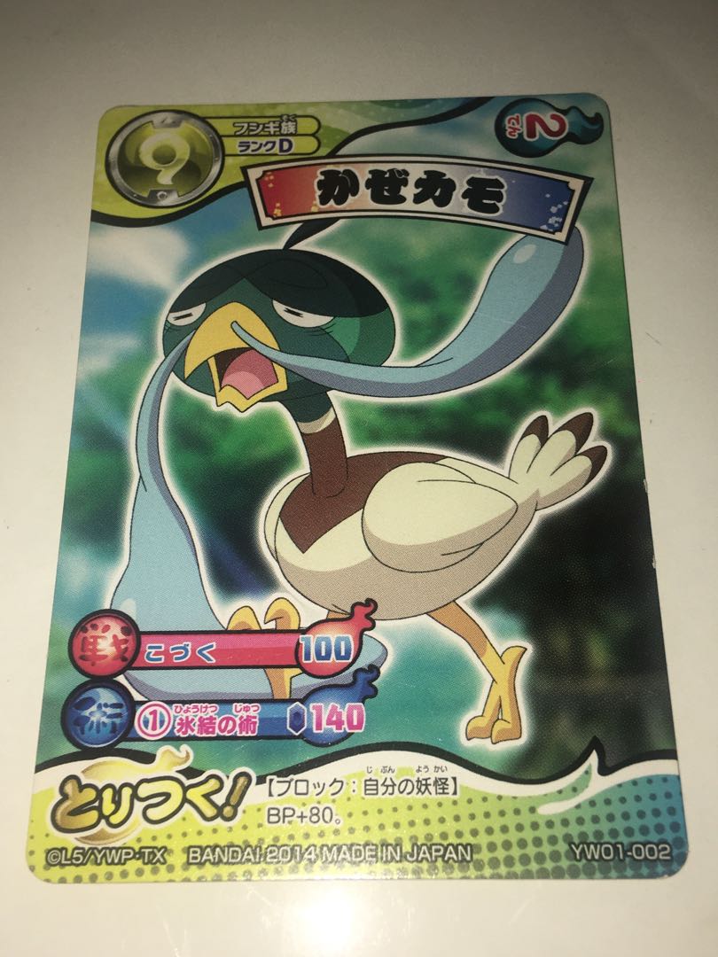 Yokai watch card YW01-002, Hobbies & Toys, Toys & Games on Carousell