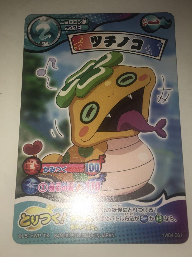 Yokai watch card YW04-061, Hobbies & Toys, Toys & Games on Carousell