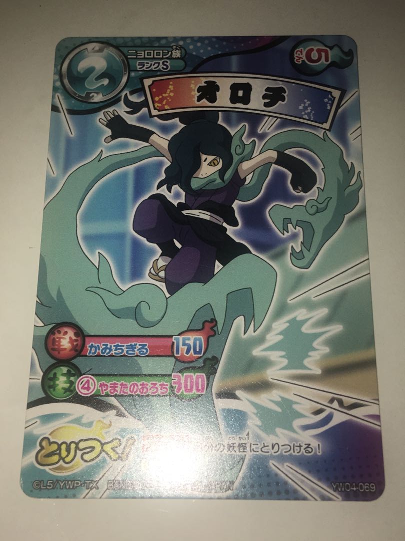 Yokai watch card YW04-069, Hobbies & Toys, Memorabilia & Collectibles ...