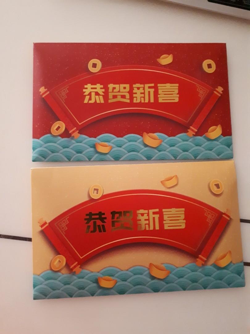 2022 Lays red packet, Hobbies & Toys, Stationery & Craft, Craft ...