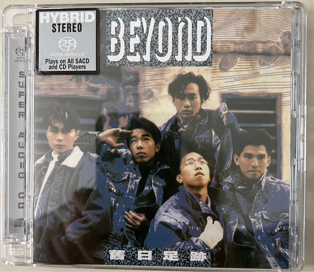 Beyond舊日足跡 SACD (限量編號版0065), 興趣及遊戲, 音樂樂器 & 配件, 音樂與媒體 - CD 及 DVD - Carousell
