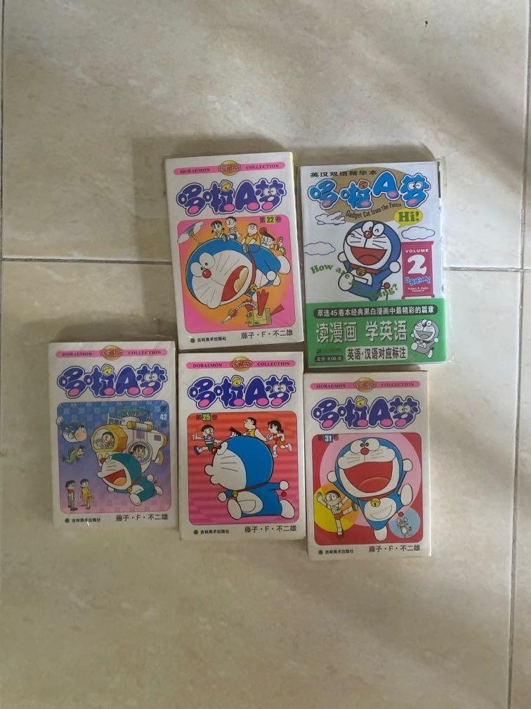 Doraemon Traditional Chinese Comic, Hobbies & Toys, Books & Magazines ...