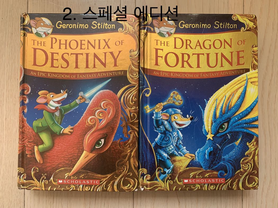 Geronimo Stilton Kingdom of Fantasy Special Edition, 興趣及遊戲, 書本 & 文具 ...