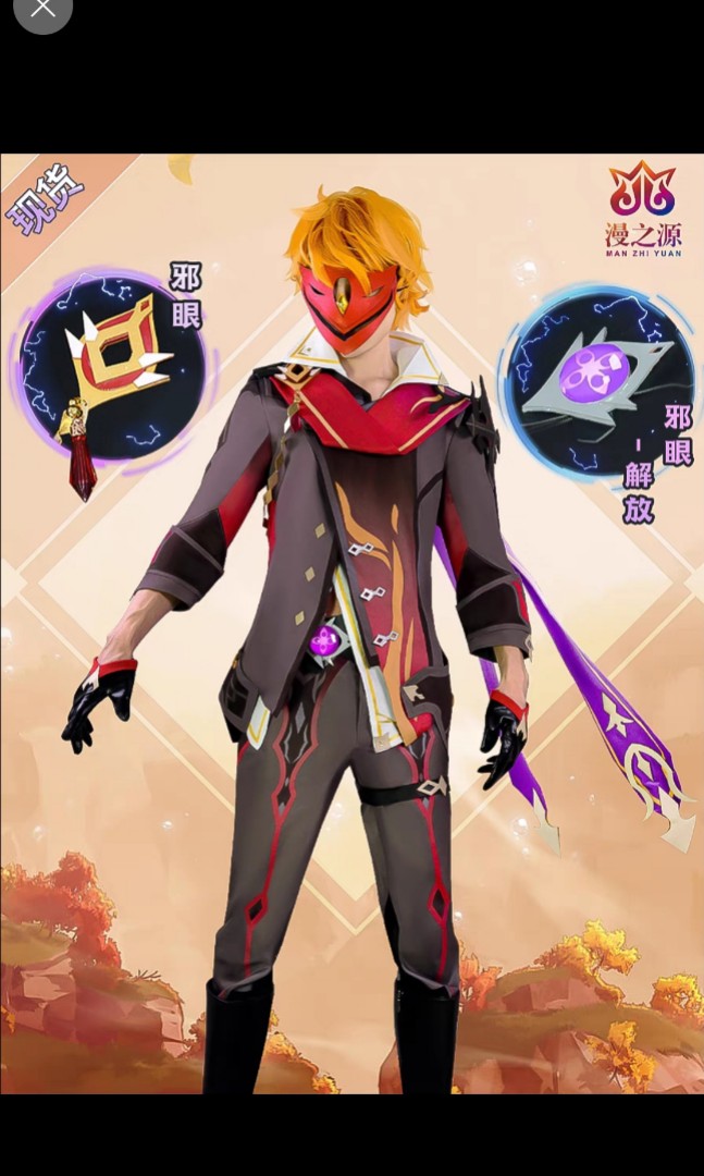 GENSHIN IMPACT DELUSION CHILDE COSPLAY, Hobbies & Toys, Memorabilia ...