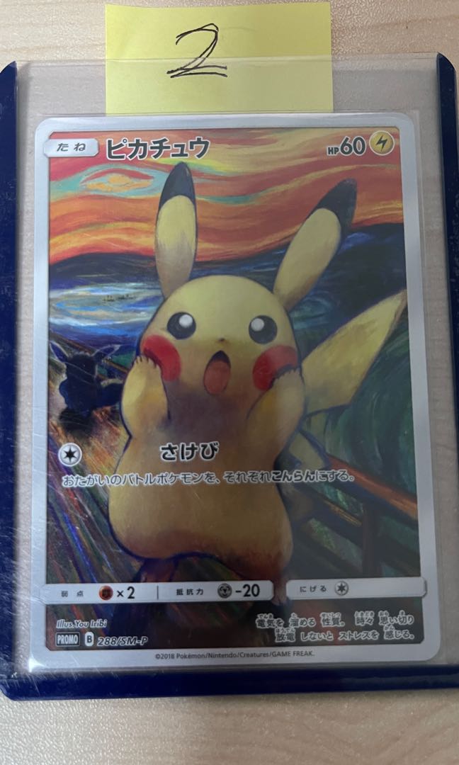 Pokemon Munch Pikachu 288/SM-P #2, Hobbies & Toys, Toys & Games on ...