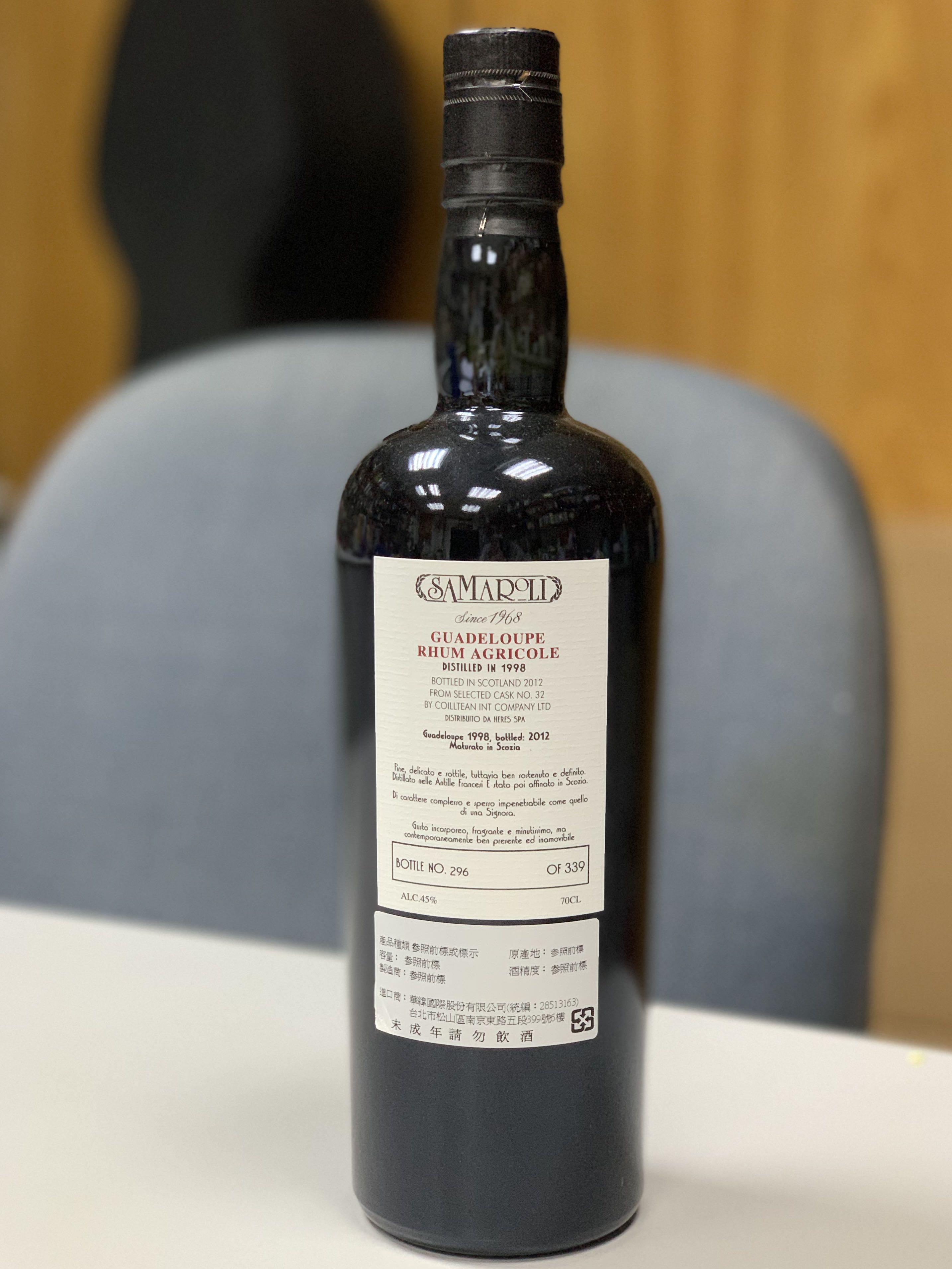 Samaroli rhum Guadeloupe rhum agricole 1998, 嘢食 & 嘢飲, 酒精飲料 - Carousell