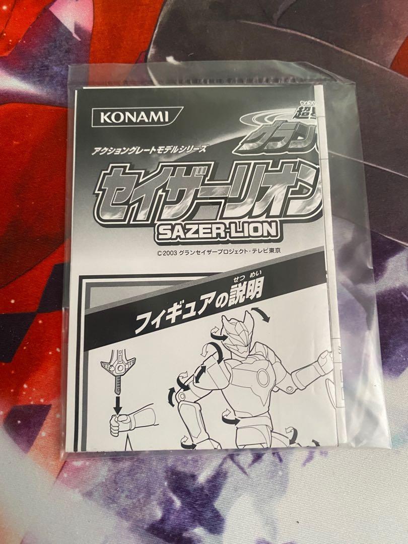 Super star god Gransazer Sazer Lion action model series, Hobbies & Toys ...