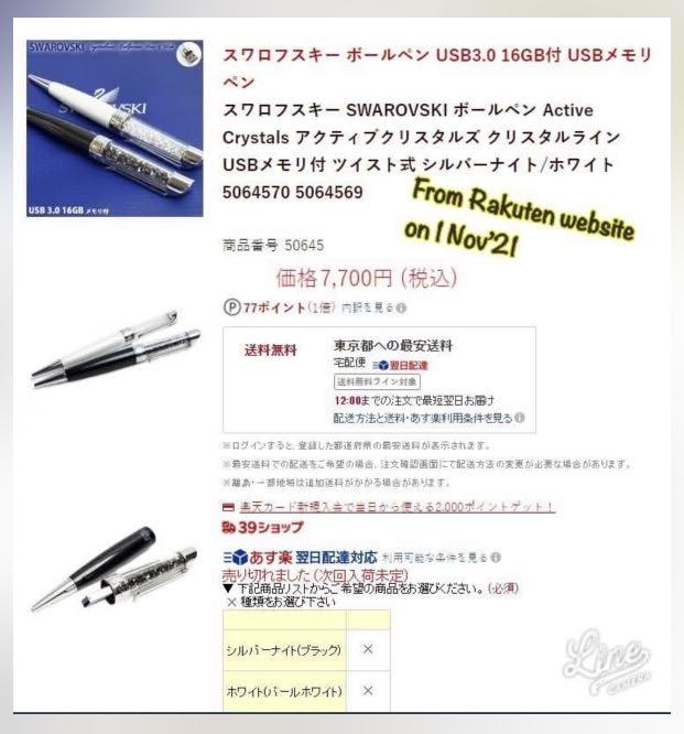 Swarovski USB Pen at 50% disc, Luxury, Accessories on Carousell