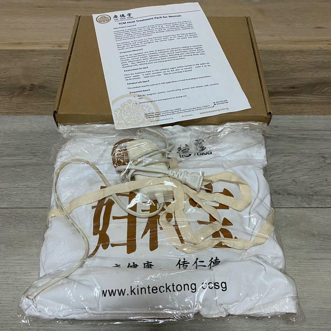 TCM Heat treatment pack, Beauty & Personal Care, Bath & Body, Body Care ...