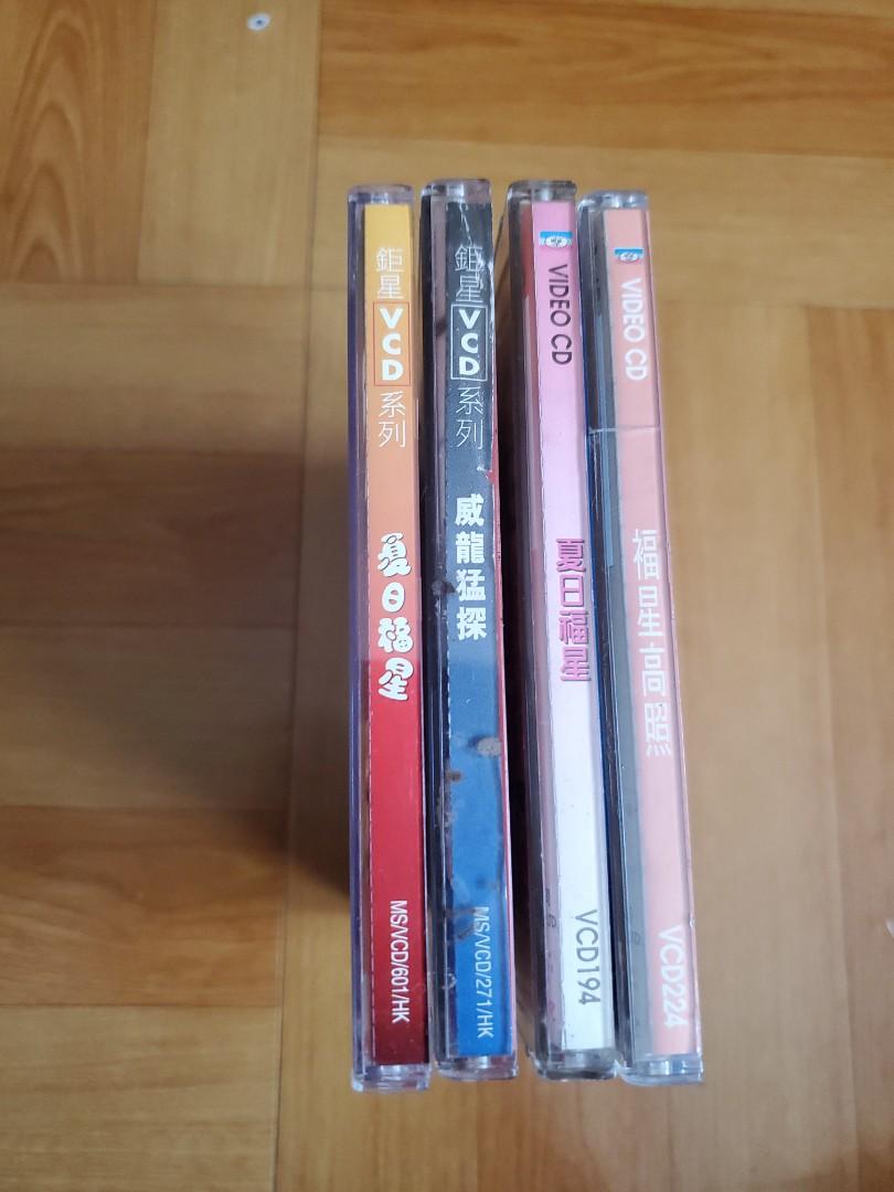 SD. VCD。福星高照。夏日福星。威龍猛探。夏日福星。彩圖版。, 興趣及遊戲, 音樂、樂器 & 配件, 音樂與媒體 - CD 及 DVD - Carousell