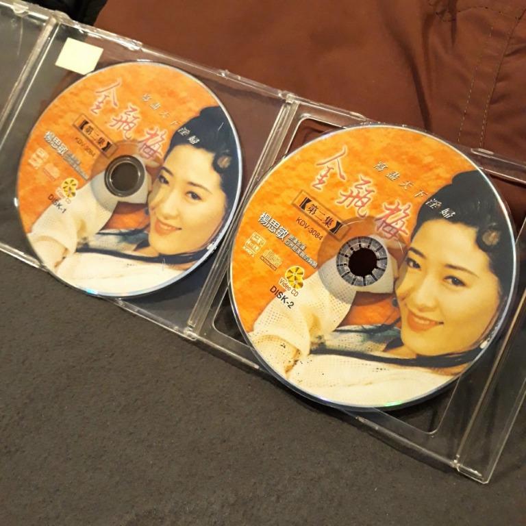 VCD New Golden Lotus / Ching Ping Mei / Jin Ping Mei III & IV, Musik ...