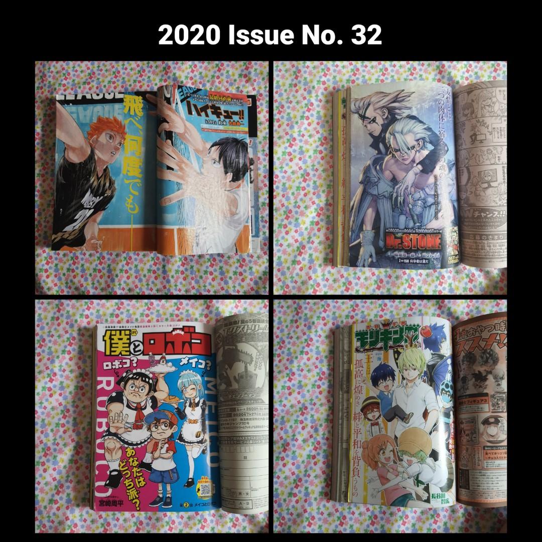 weekly shonen jump magazine manga 2020 vol. 32 haikyuu, Hobbies & Toys ...