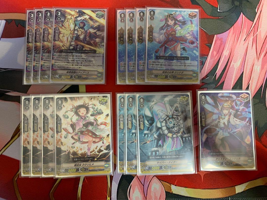 WTS Vanguard Genesis Himiko reverse deck!, Hobbies & Toys, Toys & Games on Carousell