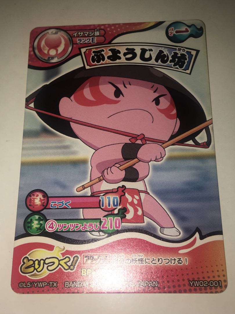 Yokai watch card YW02-001, Hobbies & Toys, Toys & Games on Carousell