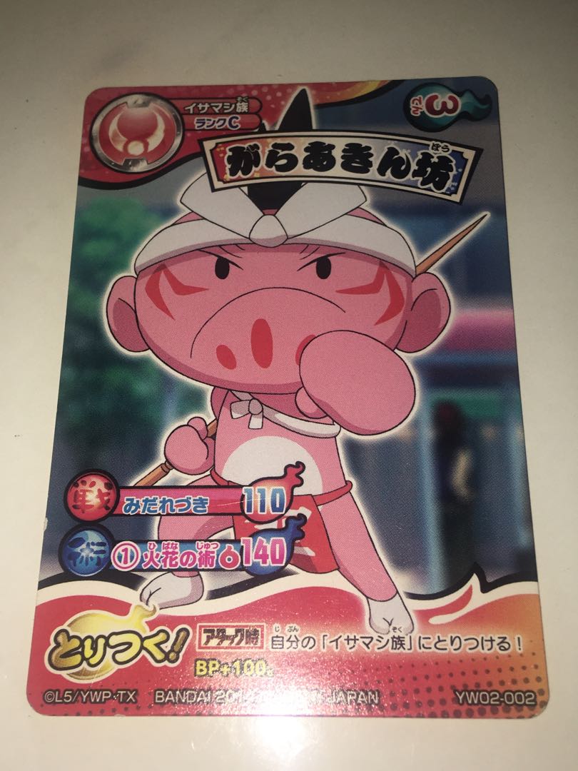 Yokai watch card YW02-002, Hobbies & Toys, Toys & Games on Carousell