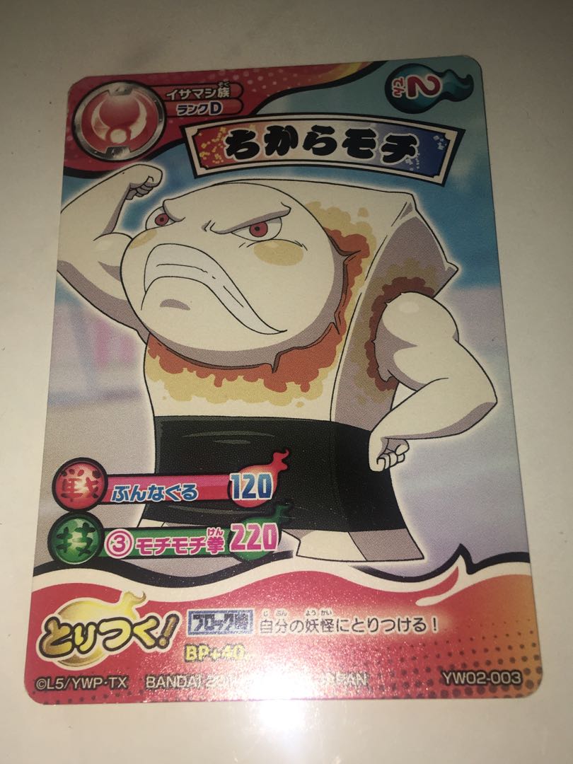 Yokai watch card YW02-003, Hobbies & Toys, Toys & Games on Carousell