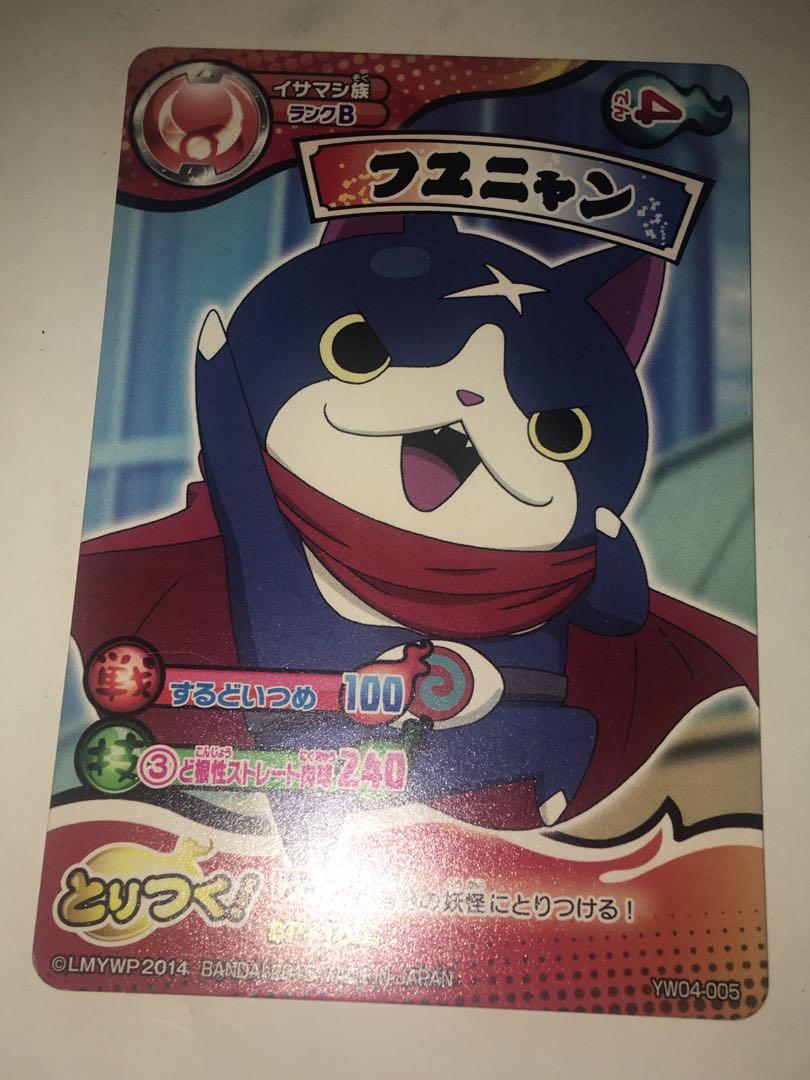Yokai watch card YW04-005, Hobbies & Toys, Toys & Games on Carousell