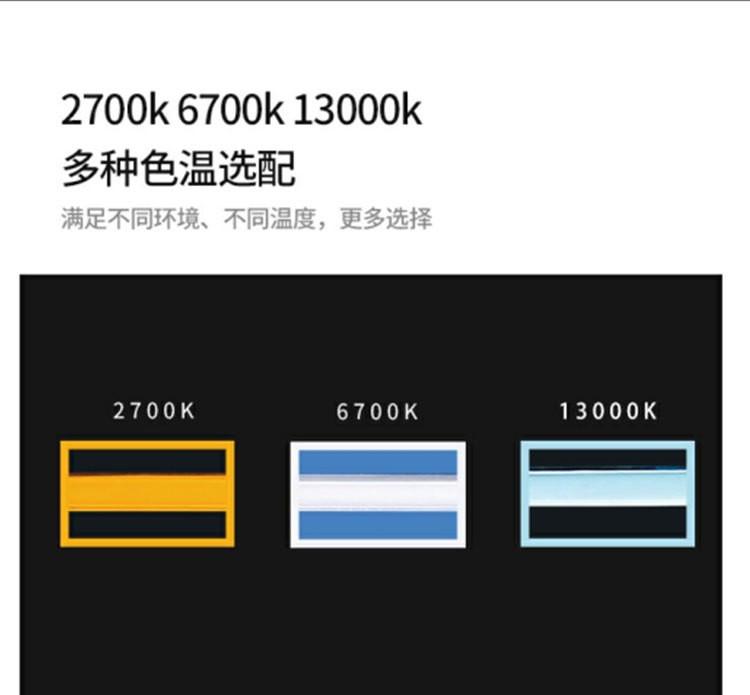 5ft Mayin Atomic Tanning Light. The Future Arowana Tanning Light ...