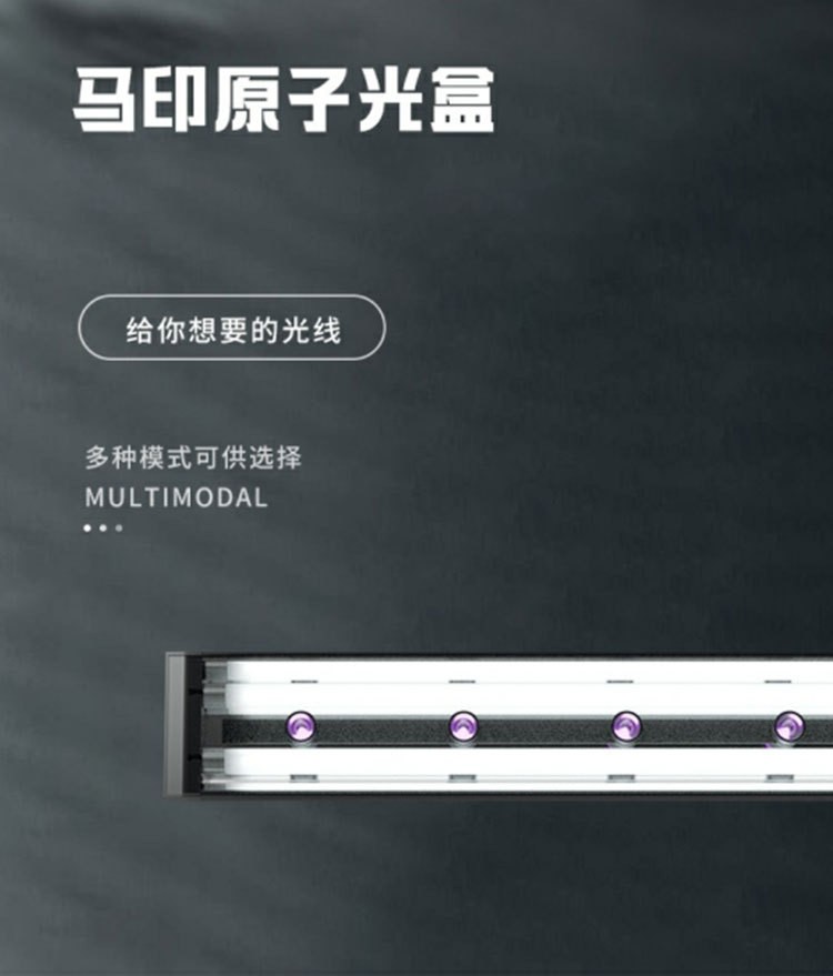 5ft Mayin Atomic Tanning Light. The Future Arowana Tanning Light ...