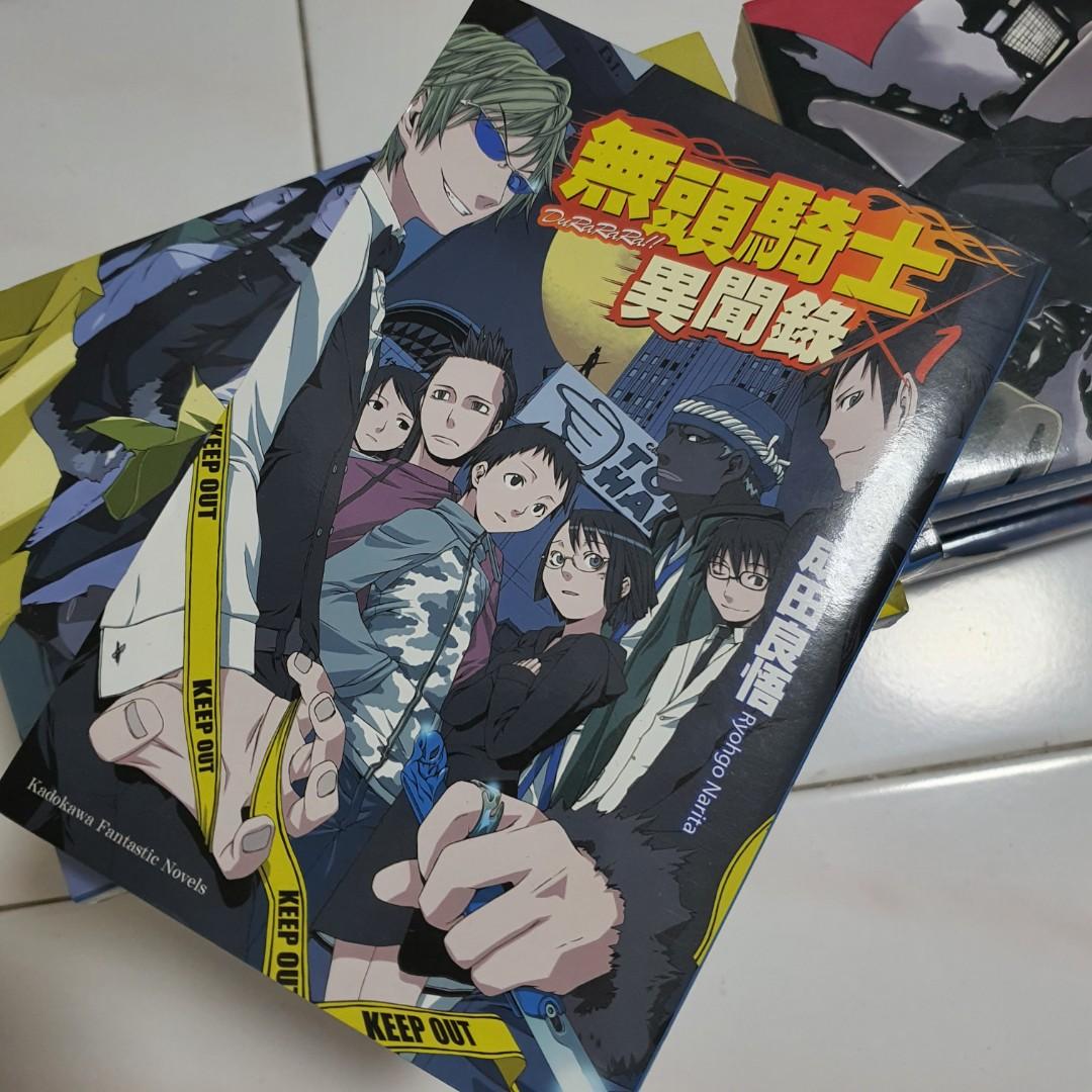 无头骑士异闻录 / 無頭騎士異聞錄 / Durarara!! by 成田良悟 Ryohgo Narita (COMPLETE), Hobbies & Toys, Books ...