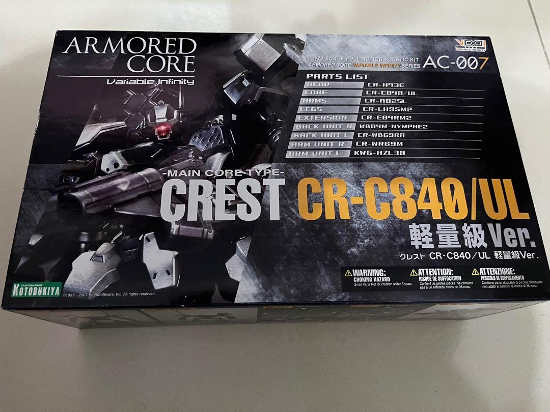 壽屋 Armored Core 1/72 CREST CR-C840/UL 輕量級 VER., 興趣及遊戲, 玩具 & 遊戲類 - Carousell
